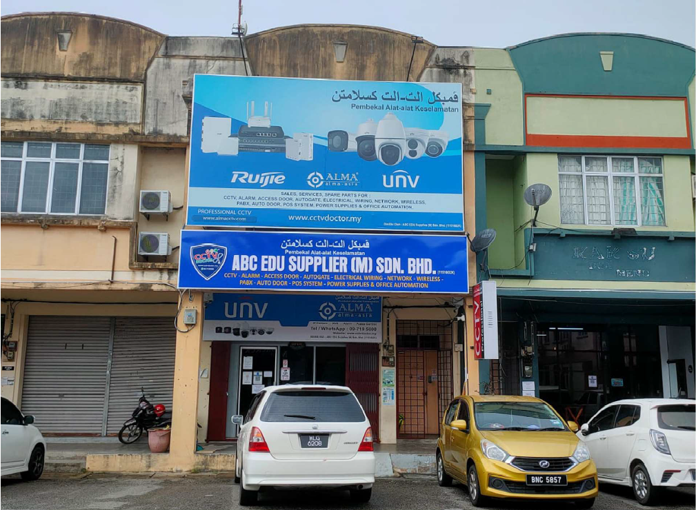 About Us – ABC CCTV DOCTOR